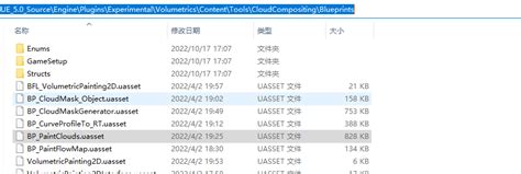 Ue Bug Declarationgenerator 生成uebpdts 错误 · Issue 1184 · Tencent