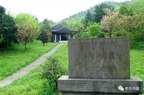 余姚上林湖越窑址 遗产数据库