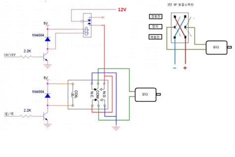스위치 릴레이 Dc모터 정 역 릴레이 구동 1