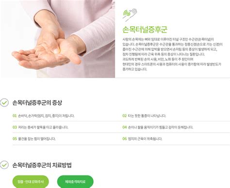 오케이마디의원