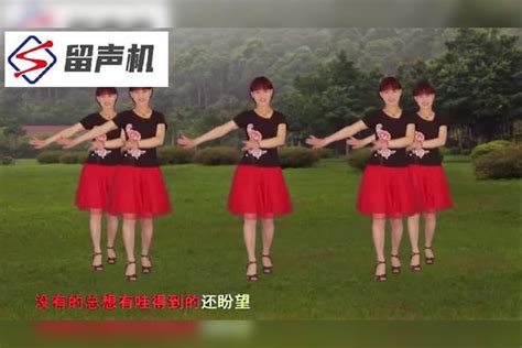 微妙广场舞《命运不是辘轳》原创抒情舞，附分解教学