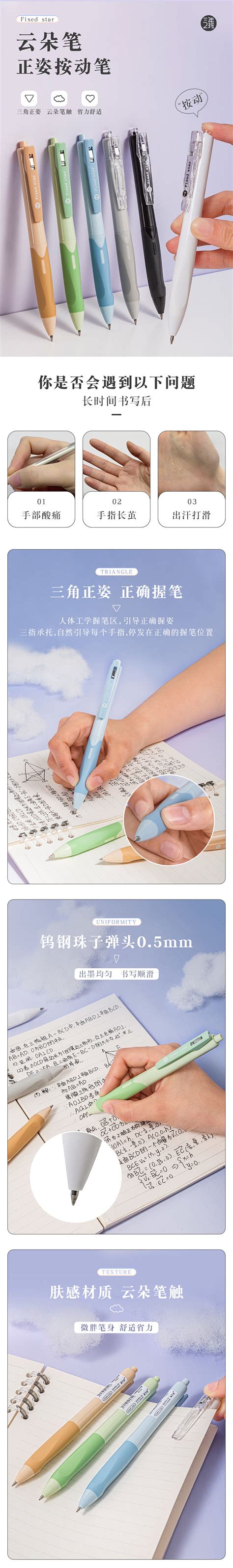 三年二班 按动中性笔水笔学生用考试专用刷题笔芯0 5mm黑笔按动笔子弹头圆珠笔办公文具学习用品签字笔 天猫