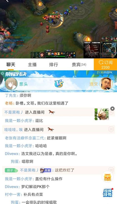 夢幻西遊：浩文再次發文證實，夢幻號已賣，正式加盟新直播平台 每日頭條