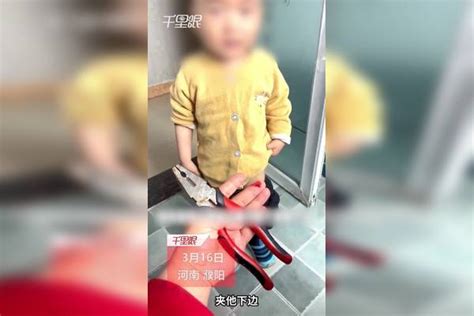 河南 岁男童独自玩时用钳子夹伤下体妈妈就上了个厕所的功夫以后会把钳子放高处