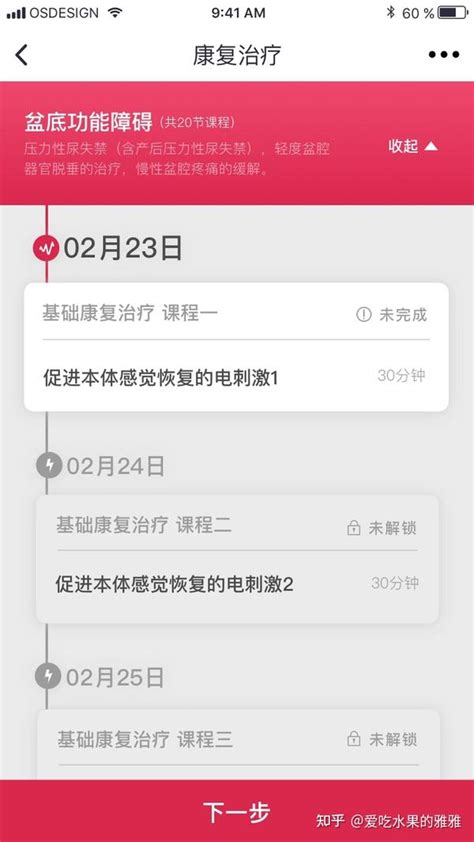 产后漏尿阴道松弛子宫脱垂盆底肌修复真的有用吗 知乎