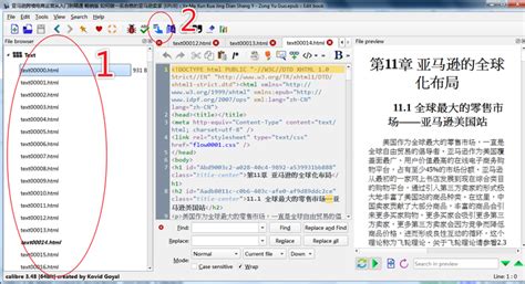 Calibre修正epub电子书的目录乱序和目录的重命名问题 知乎