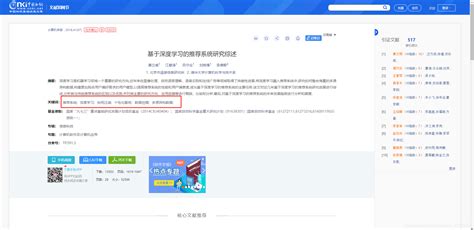 Python爬取知网的数据进行各计算机领域学术关注度指数的可视化知网爬虫并且可视化 Csdn博客 Python爬取知网的数据进行各计算机领域学术关注度指数的可视化知网爬虫并且可视化 Csdn博客