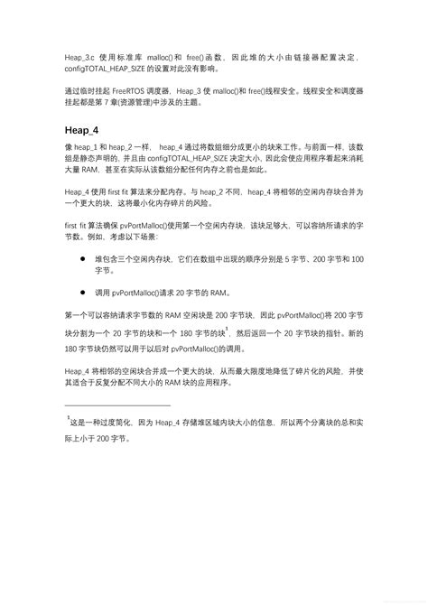 Mastering The Freertos Real Time Kernel A Hands On Tutorial Guide 掌握