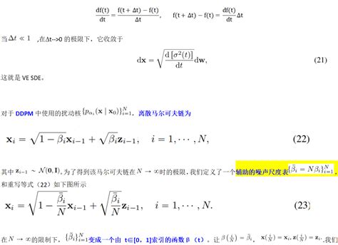 基于分数的随机微分方程生成模型score Based Generative Modeling Through Stochastic Csdn博客