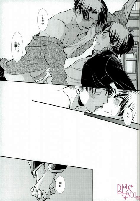 Shingeki Kitazawa Seiko Reversereverse Shingeki No Kyojin Dj Jp Myreadingmanga