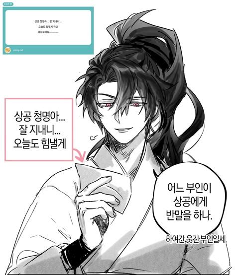 부찌 On X 캐릭터 일러스트 귀여운 그림 애니메이션 그림