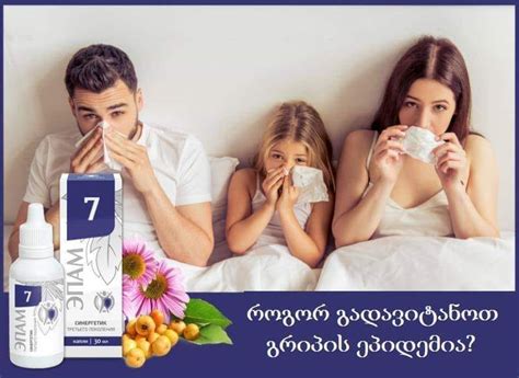 ეპამ 7 Siberian Wellness Georgia • ციმბირული ჯანმრთელობა Facebook