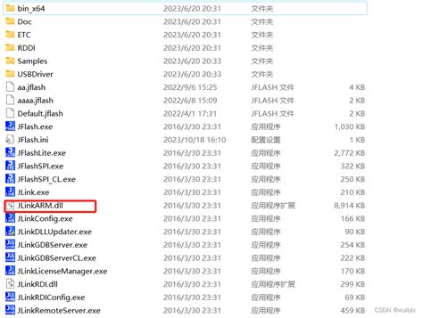 Iar Arm版本使用jlink 调试出现无法获取芯片状态问题解决办法iar Jlink设置芯片 Csdn博客