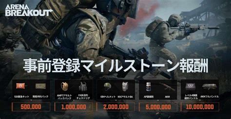 腾讯宣布射击手游《暗区突围》国际服 7 月 14 日全球同步上线【快资讯】