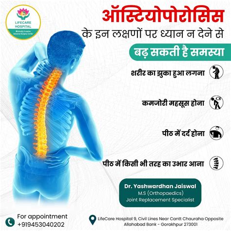 dr yashwardhan jaiswal dr yashwardhan jaiswal instagram photos