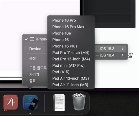 Flutter Ios Could Not Register As Server For Flutterdartvmservicepublisher Permission Denied