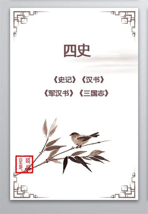 中國文化中的「四大」，千萬不要只知道四大美女 每日頭條