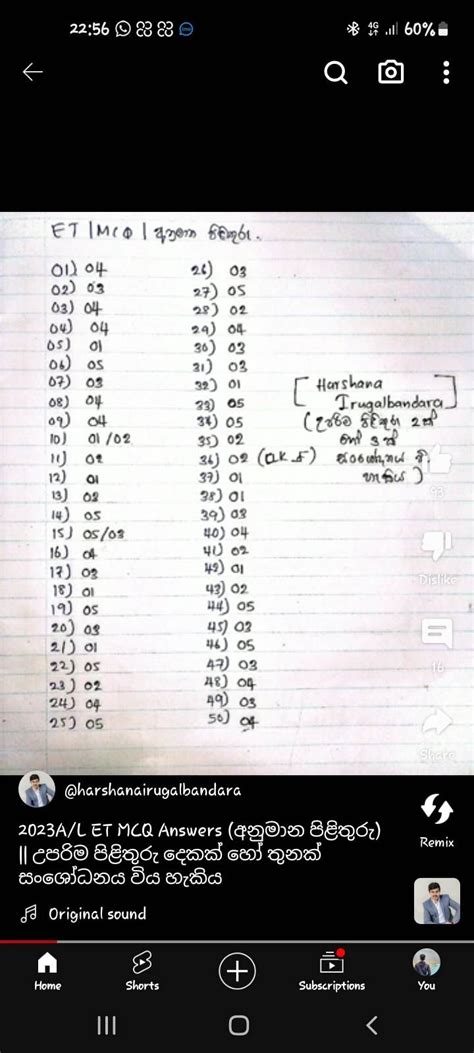 2023 2024 A L Engineering Technology Answers Unofficial Mcq Marking Schemes Marking Scheme