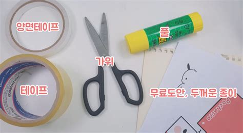 산리오 포차코 종이인형 폭포카드 만들기 무료도안 네이버 블로그