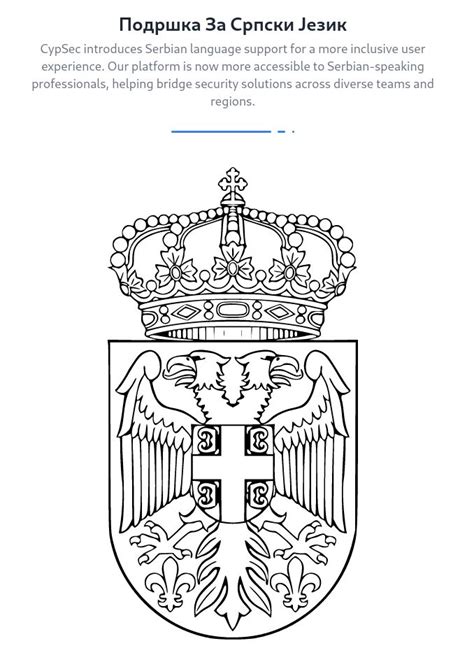 Cypsec Cybersecurity Localization Serbia Partnerships Business