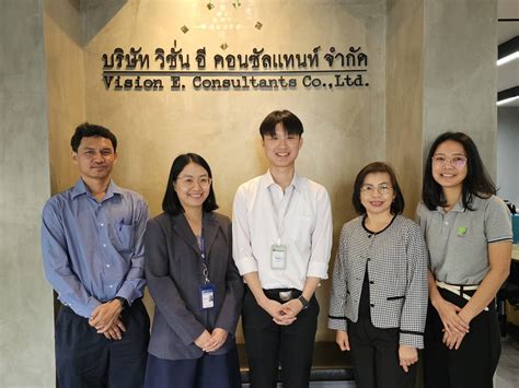 🍀วันที่ 11 มีนาคม บริษัท วิชั่น อี คอนซัลแทนท์ จำกัด Facebook