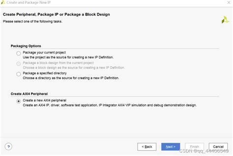 Axi4 写dma如何使用verilog实现（二）创建axi4 Ip核verilog Ip核 Dma Csdn博客