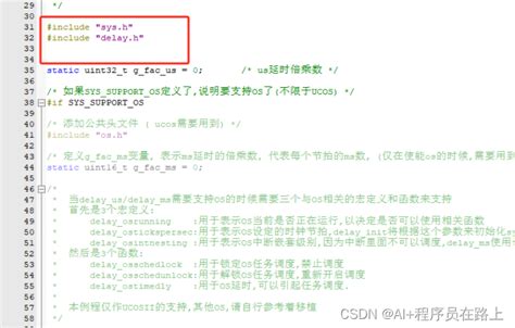 Keil软件的一些使用技巧keil使用技巧 Csdn博客