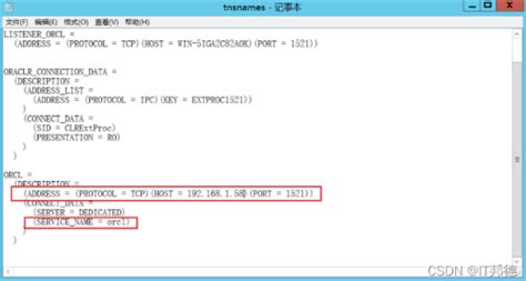 Oracle19c客户端部署及远程访问 阿里云开发者社区