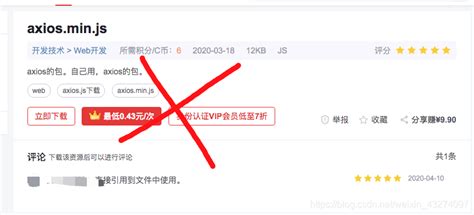 Axiosminjs下载 Csdn博客