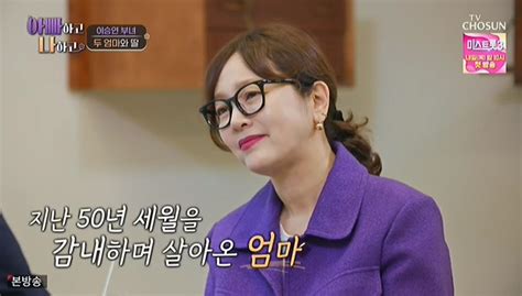 이승연 양엄마 친모 만난 딸에 배신감父 친모와 살았으면 할 때도 있어 아빠하고 나무뉴스