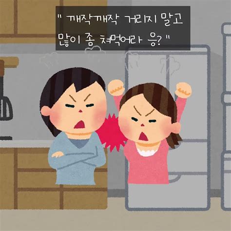 엄마가 미운 날 추억여행 다시 꺼내보는 일기 Youtube