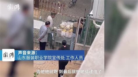 男子赤脚翻墙进校被保安追赶，校方：已报警处理凤凰网视频凤凰网