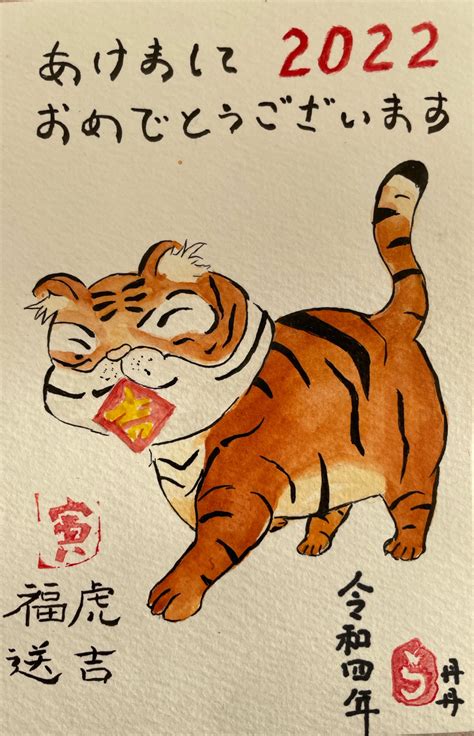 虎年年賀状 高清图片堆糖美图壁纸兴趣社区