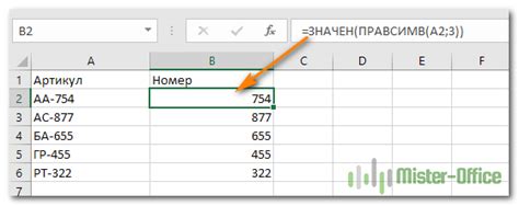 Как поставить пробел в тексте в Excel про технологии и гаджеты