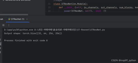 时空预测网络st resnet 代码复现 csdn博客