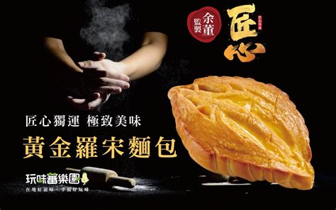 白露養生、中秋旺運 紫氣東來「宗泰食品」 邀您花東行，迎接好運勢 奧丁丁新聞 Owlnews