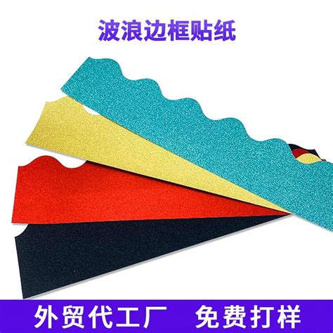30 Sheets Of Bulletin Board Border Trims Novelty Board Decal Decors