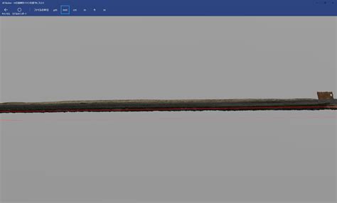 remove noise and outlier · issue 70 · mkazhdan poissonrecon · github