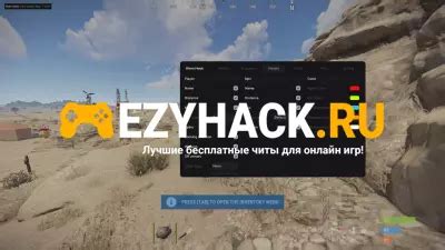 Чит Kiero Hook для Раст Пиратки Alkad