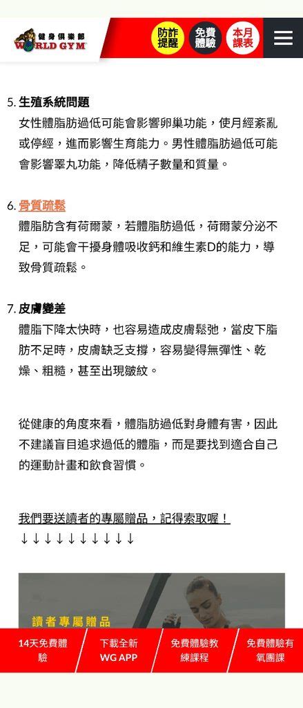 心得 男性 歲是否為一道檻 sex板 Disp BBS