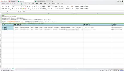 Python测试工具 实现数据源自动核对python核对数据 Csdn博客 Python测试工具 实现数据源自动核对python核对数据 Csdn博客