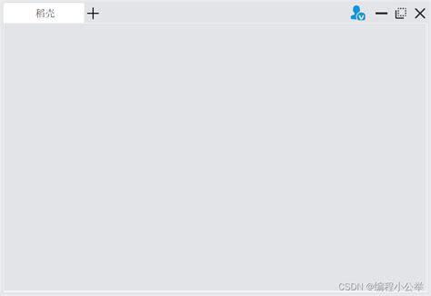 Qt自定义标题栏