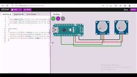 Arduino АЦП урок 3 Youtube