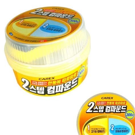 카렉스 2스텝 컴파운드 300g 1p 흠집제거제 기스제거 홈플러스 택배배송