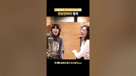 연상연하의 정석 Youtube