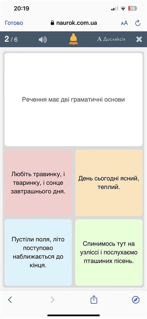Допоможіть будь ласка Терміново потрібно Школьные Знания Com