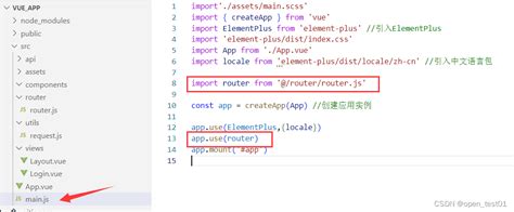 Vue3项目练习详细步骤第二部分：主页面搭建vue3页面 Csdn博客