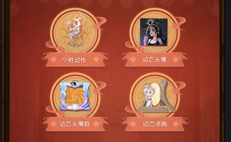 第五人格犹格索托斯之使怎么获得 祭司虚妄皮肤犹格索托斯之使获取方式 燕鹿手游网
