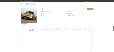 基于大数据爬虫数据可视化springboot的乘用车汽车市场销量情况分析设计和实现源码论文部署讲解等基于java爬虫车辆数据交易