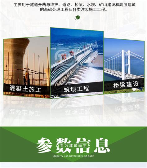 BW泥浆泵卧式三缸往复活塞泵钻井煤矿用水泥注浆泵高压250泥浆泵 阿里巴巴